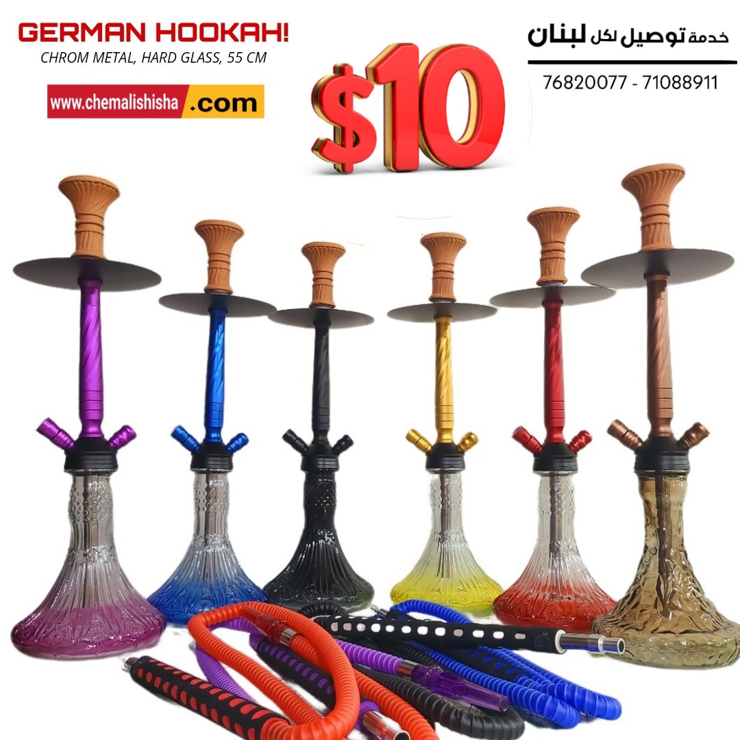 Sale ! German Hookah - الشمالي للاراكيل